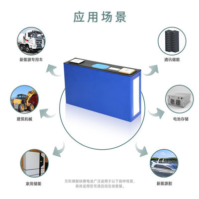 Mah Lifepo4 Battery 166Ah Lifepo4 Lithium Battery 166Ah 3.74V Lifepo4 Lithium Solar Battery