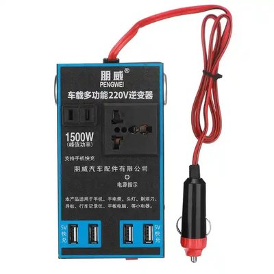 Hot Sale Car Inverter Pure Sine Wave Inverter Car Dc 12V To Ac 220V Power 12V To 110V Converter Car Inverter 1500W