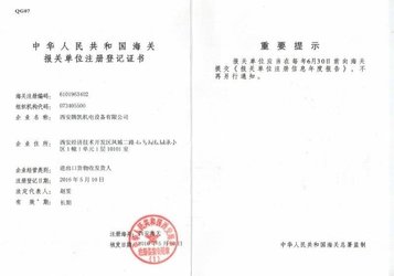 Xi'an Tengkai Electro-mechanical Equipment Co Ltd