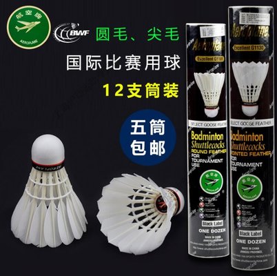 50 tubes EG1130 Bulk discount ON SALE  cheap price original quality