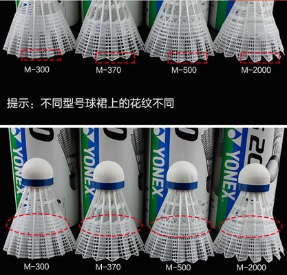 YONEX  Badminton Shuttlecock M2000,M300,M370,M500 bulk discount original quality