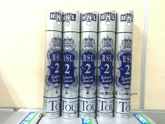 Original RSL badminton shuttlecock bulk price rsl2 goose feather shuttlecocks rsl no.2 cheap