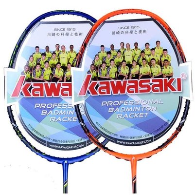 Kawasaki badminton rackets badminton sets