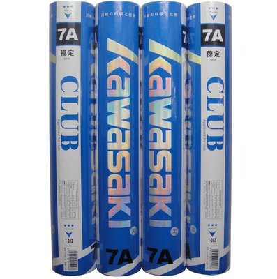 Original Kawasaki badminton duck feather shuttlecocks