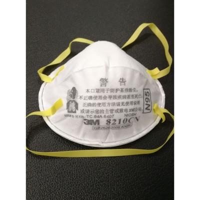 Nonwoven N95 Respirator Mask , 99.9% Disposable Mouth Mask