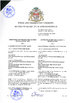 China The TNN Development Limited certification