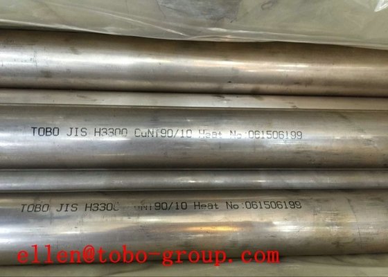 Hastelloy Tube C276
