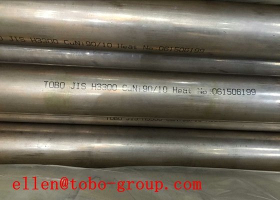 Tobo Group Shanghai Co Ltd  Incoloy Alloy 825 Seamless Nickel Alloy Pipe BS 3074NA16 ASTM B 163 ASTM B 423