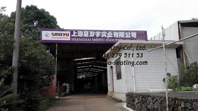 SHANGHAI SMOYU INDUSTRY CO., LTD.