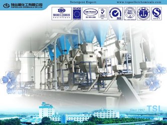 特丝丽化工 Topseller Chemicals OEM factory