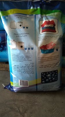 15KG detergent powder for UAE market/middle east Asia detergent powder/detergent with enzyme