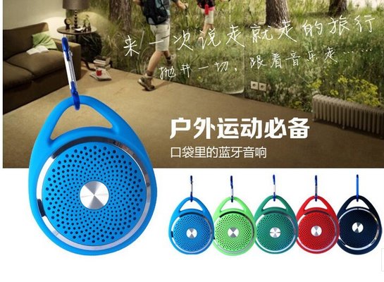 Bluetooth の屋外のスピーカー