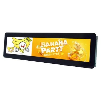 21.5 Inch 1/3 Special Size Stretched Bar LCD Display 500-700 Nits 12V 1GB RAM