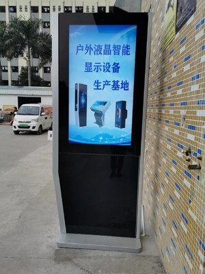 Quiosco al aire libre 55" de la señalización del LCD Digital de la información del tacto Dedi IP65 para hacer publicidad