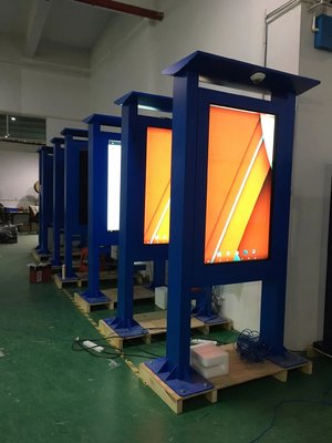 Outdoor Advertising Waterproof Screen Size Advertising Player Outdoor LCD Digital Signage