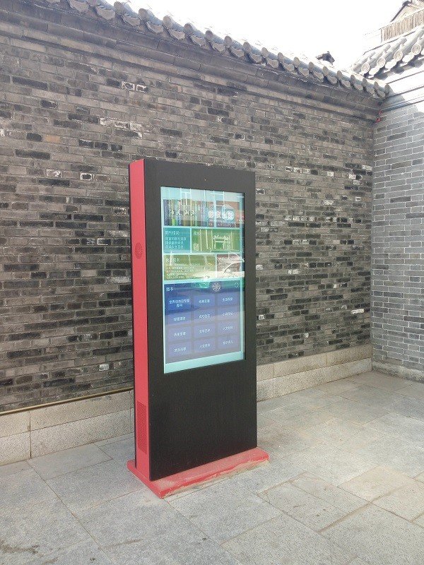 Máquina vertical refrigerada grande de la publicidad al aire libre del piso de la pantalla de la pantalla 55inch del anuncio del LCD que coloca la exhibición de la publicidad del LCD