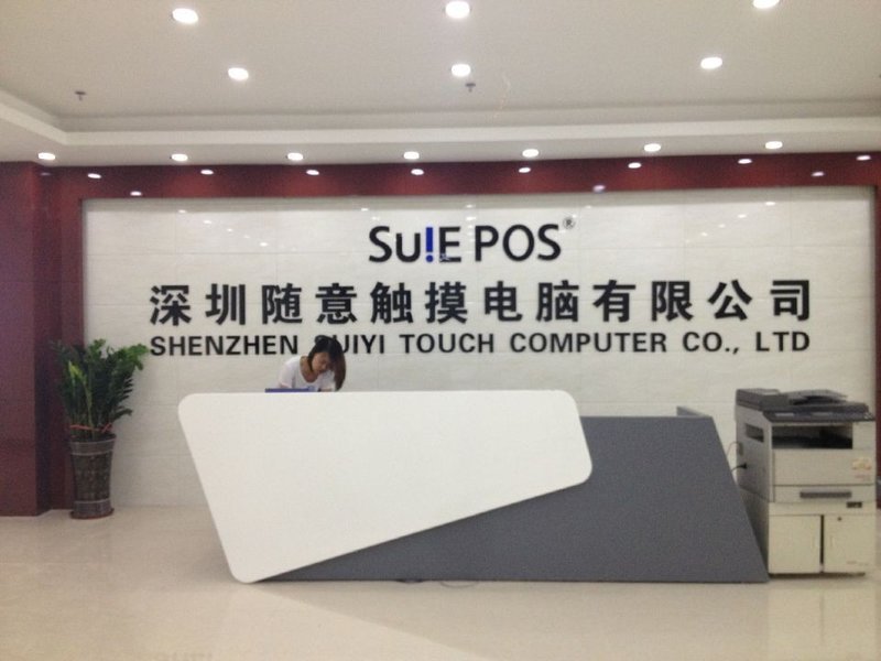China shenzhen suiyi touch computer Co.,LTD. company profile