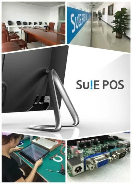 China shenzhen suiyi touch computer Co.,LTD. company profile