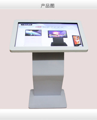 Double Port Bank Self Service Banking Kiosk Streamline High Transmittance