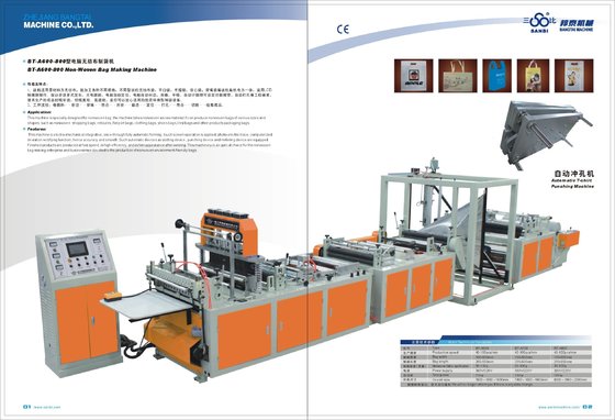 Shoes Bag / Non Woven Bag Making Machine With Ultrasonic Sealing