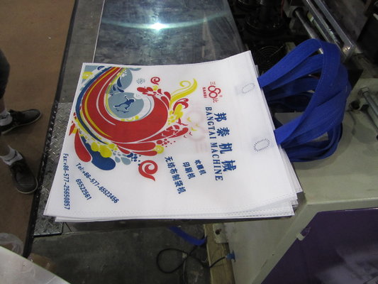 Shoes Bag / Non Woven Bag Making Machine With Ultrasonic Sealing