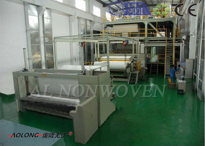 Double Beams PP Spunbond Non Woven Fabric Making Machine 0~250m/min
