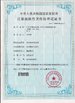 Guangzhou Ray Technology Solutions Co., Ltd.