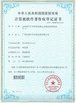 Guangzhou Ray Technology Solutions Co., Ltd.