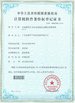 Guangzhou Ray Technology Solutions Co., Ltd.
