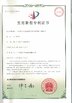 Guangzhou Ray Technology Solutions Co., Ltd.