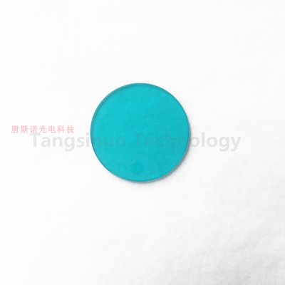 50x2.0mm IR Cut Filter Glass QB21 BG38 for Camera Photography