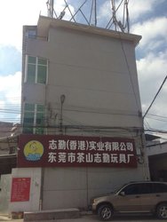 ChinaBaby ProductsCompany