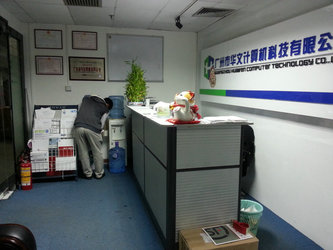 Guangzhou Huawen Computer Technology Co., Ltd.