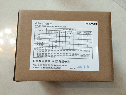 Hitachi CP-WX3030WN CP-WX3530WN Projectors Hitachi Replacement Lamp LCD Projector Lamp supplier