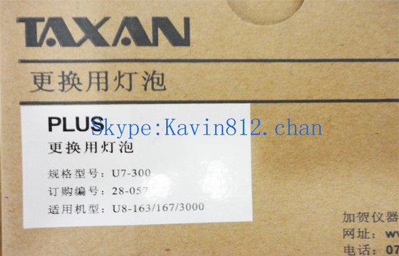 School SINDO SDP-3850 Video Projector Lamp Part Number U7-300 VIP300 supplier