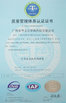 Good quality Benq Projector Lamp for sales