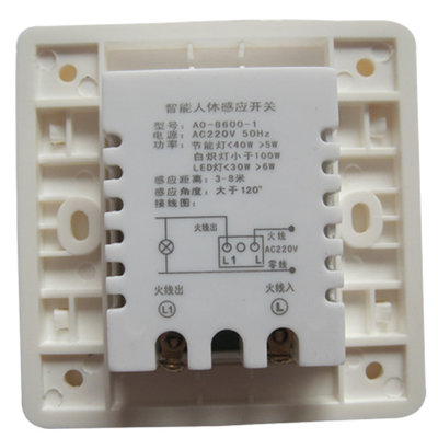 PIR Infrared Motion Sensor Switch Human Body Induction Save Energy Motion Automatic Module supplier
