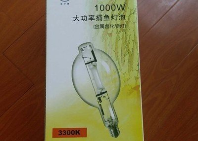 High Light Metal Halide Fishing Lamp , BT180 Fishing Lamp Reduceing Wind Resistance supplier