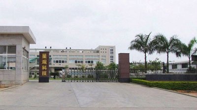 Xiware Technologies Ltd. Company Profile