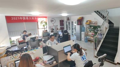 Tianjin Unipack Packaging Material Co., Ltd.