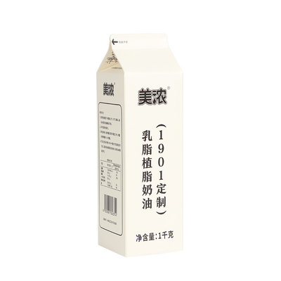 Custom good quality standard milk carton box with screw   gable top carton