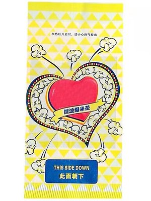 Food Grade Gourmet Food Wrapping Paper For Microwave Popcorn