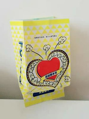 Food Grade Gourmet Food Wrapping Paper For Microwave Popcorn