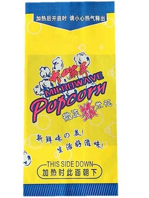 High Safety Food Packaging Bags For  Microwave Popcorn Packaging