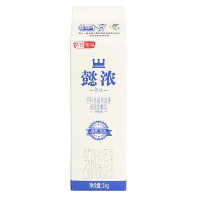 Econamically Friendly Empty Juice Box Gable Top Food Grade