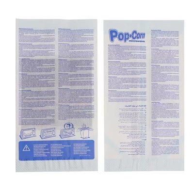 White Stand Up  Kraft Paper Pouch Square Bottom Food Packing Bags With OEM Service