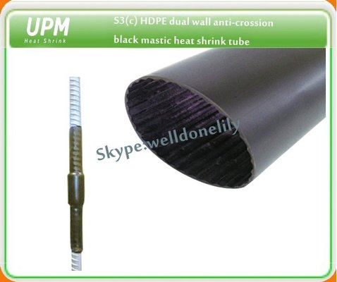 S3(c) HDPE Dual Wall Anti-corrosion Black Mastic Heat Shrink Tube