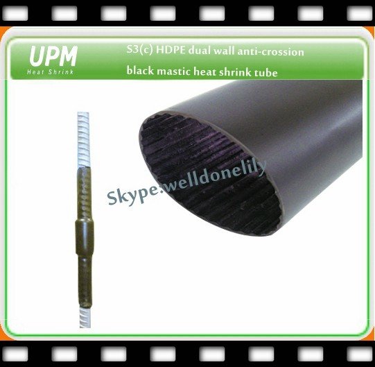 S3(c) HDPE Dual Wall Anti-corrosion Black Mastic Heat Shrink Tube