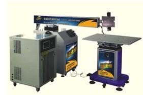 High Energy Pulse Spot Welding Machine for Mall logo