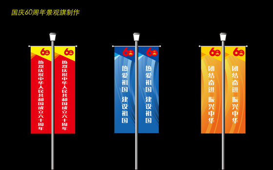 HPXP2700 UV Flatbed Printer Custom Flags Banners For Indoor / Outdoor Advertising